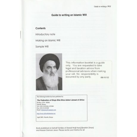Guide to writing an Islamic Will - Shia books